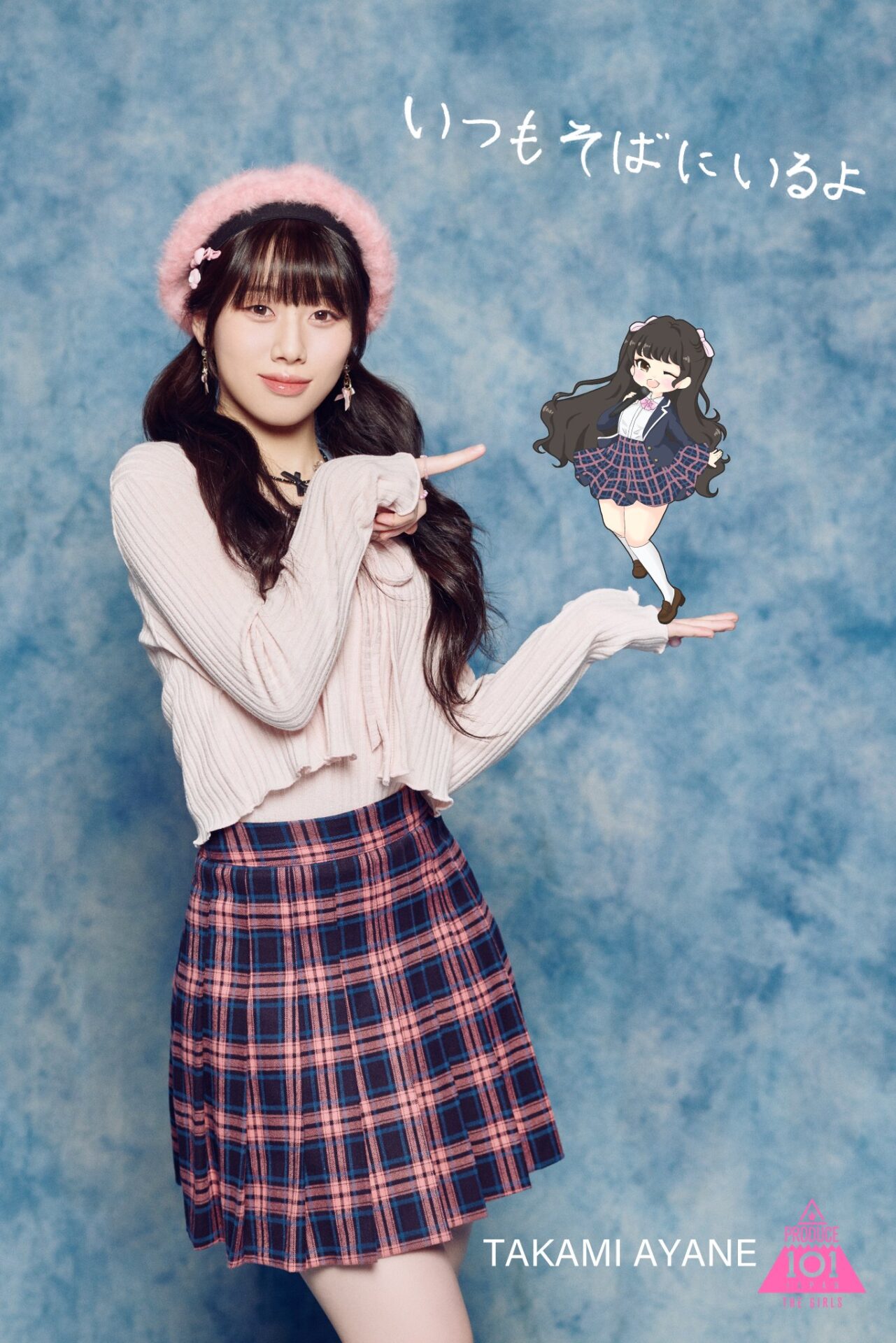 ME:Iメンバー人気順！韓国と日本の違いはある？格差は？人気ないメンバーは誰かも | nemlog